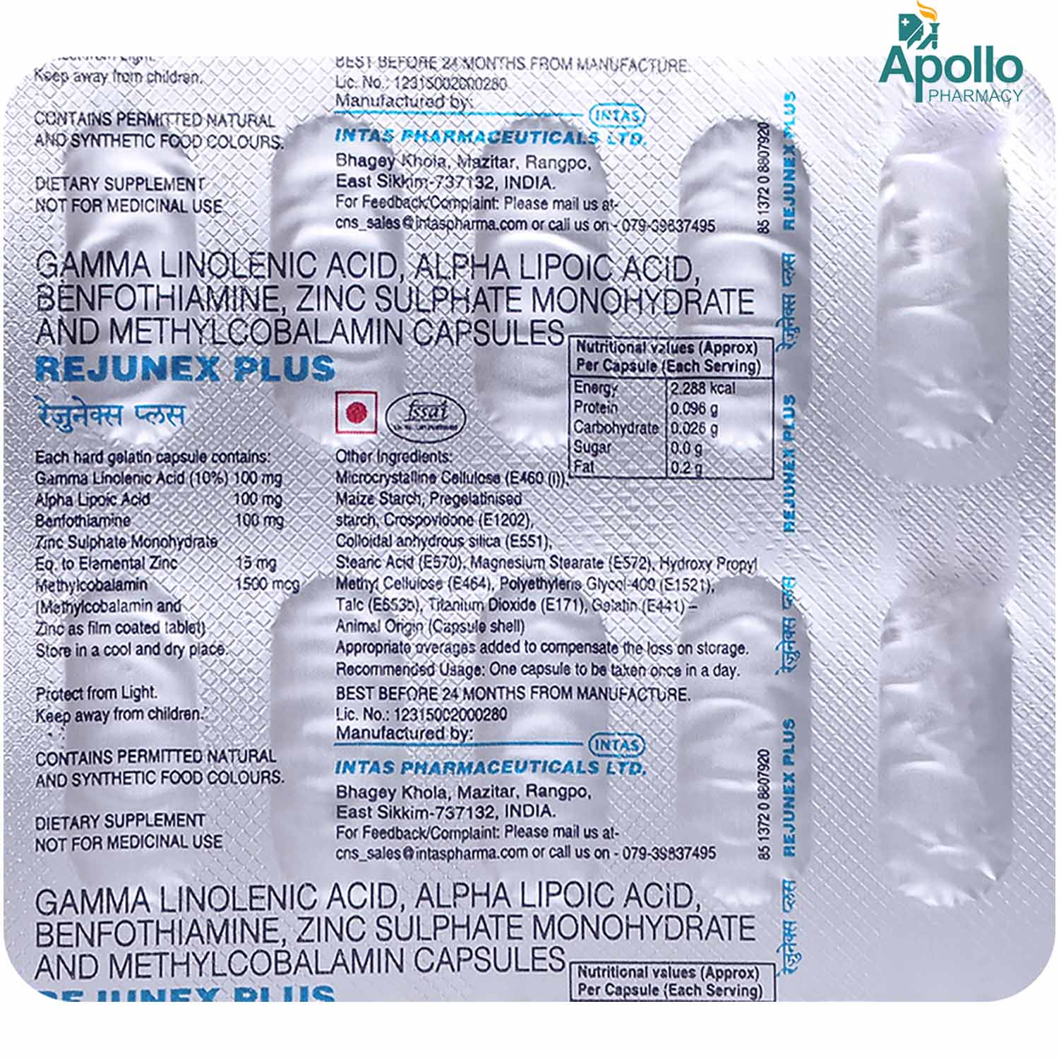 Rejunex Plus Capsule 10's Price, Uses, Side Effects, Composition ...