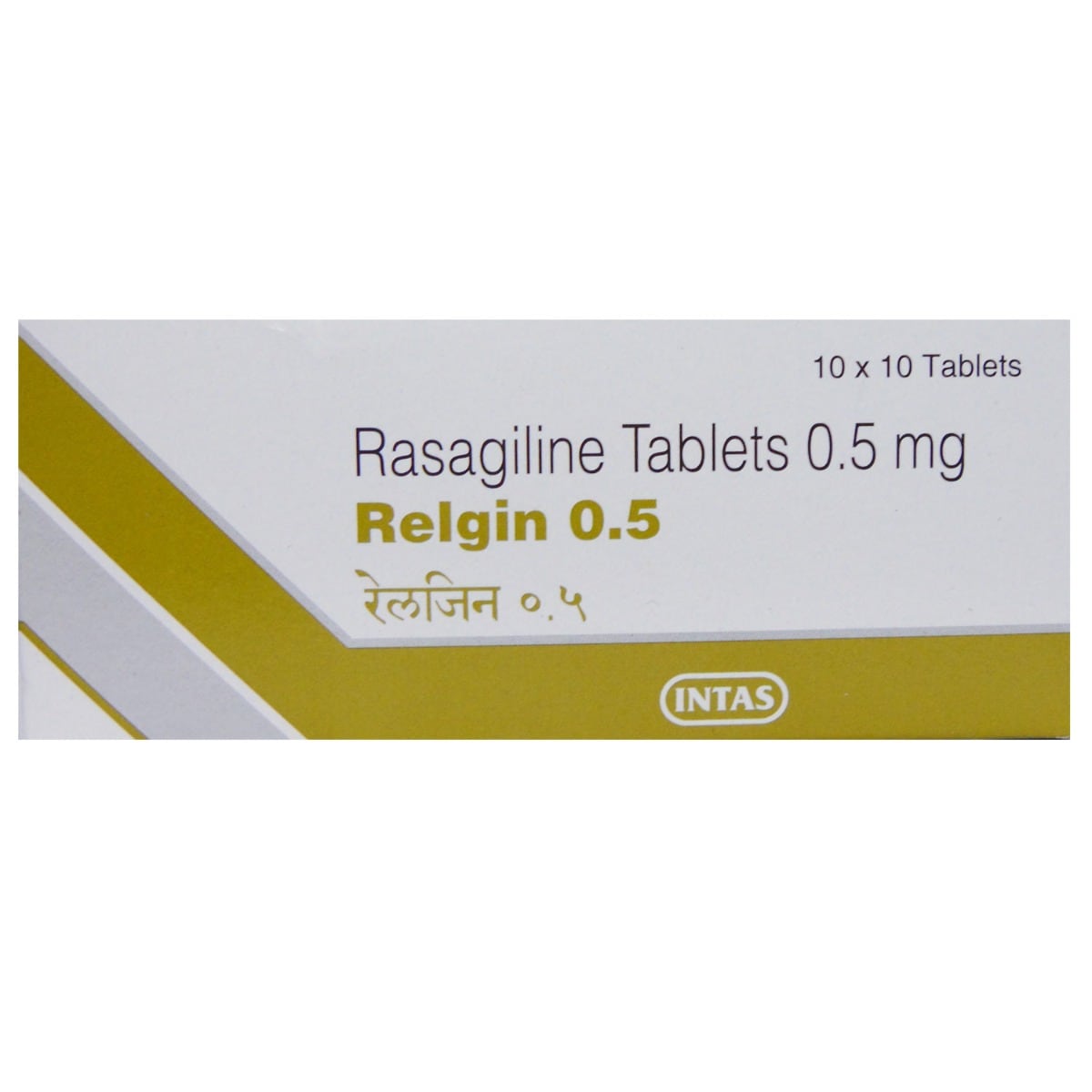 Relgin 0.5 Tablet 10's Price, Uses, Side Effects, Composition - Apollo ...