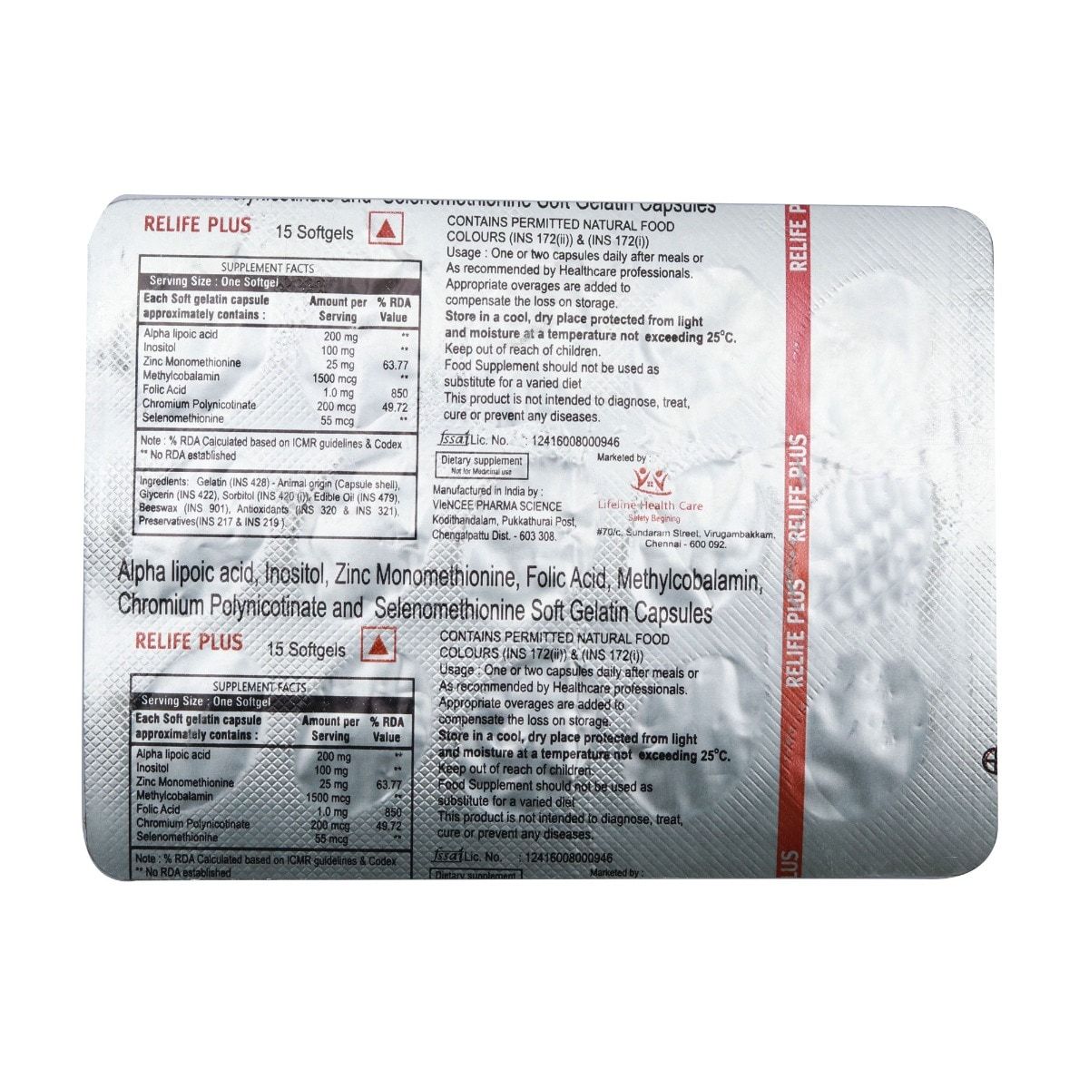 Relife Plus Capsule 10's Price, Uses, Side Effects, Composition ...