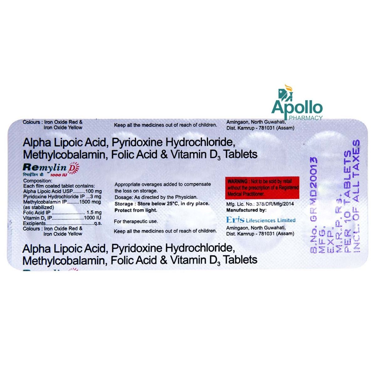Remylin D 1000IU Tablet 10's Price, Uses, Side Effects, Composition ...