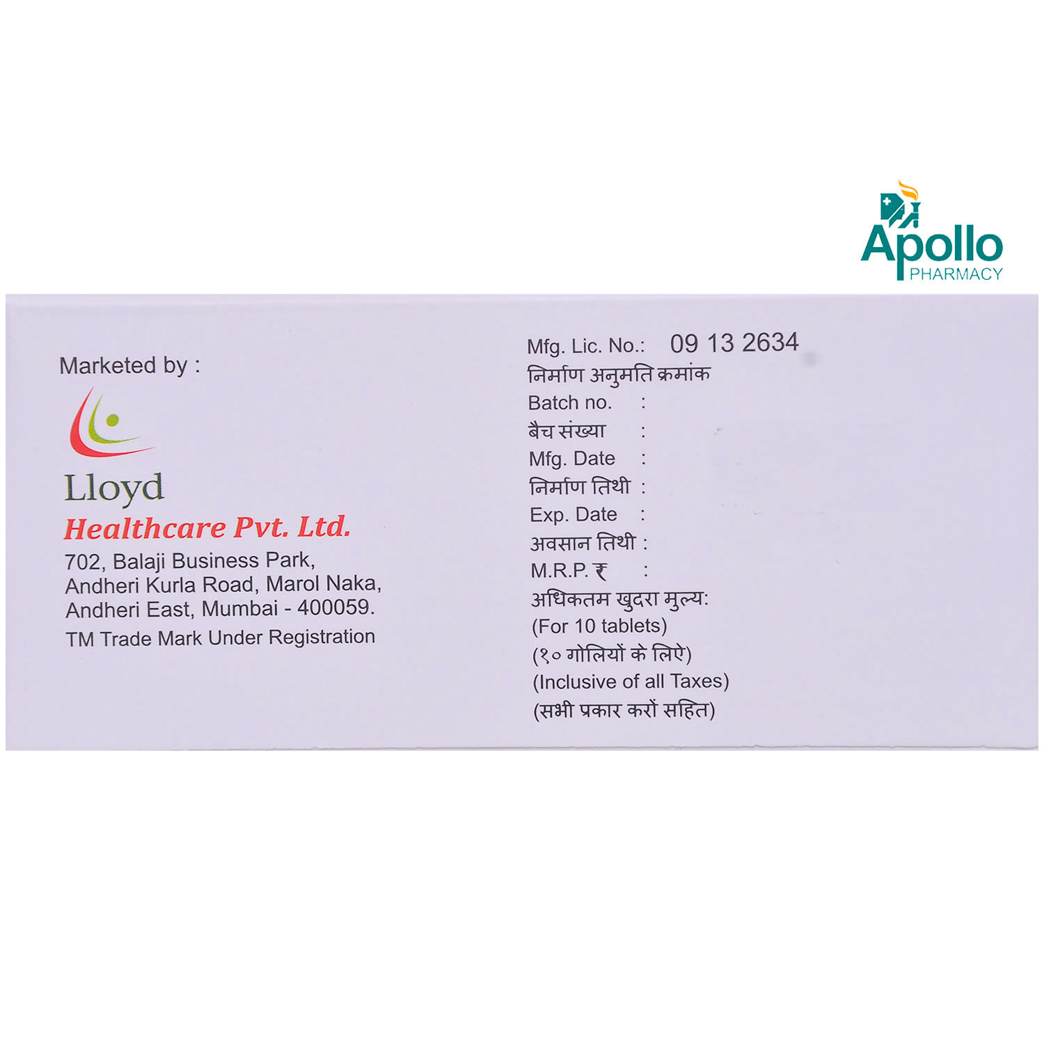 Remetor F Tablet 10's Price, Uses, Side Effects, Composition - Apollo ...