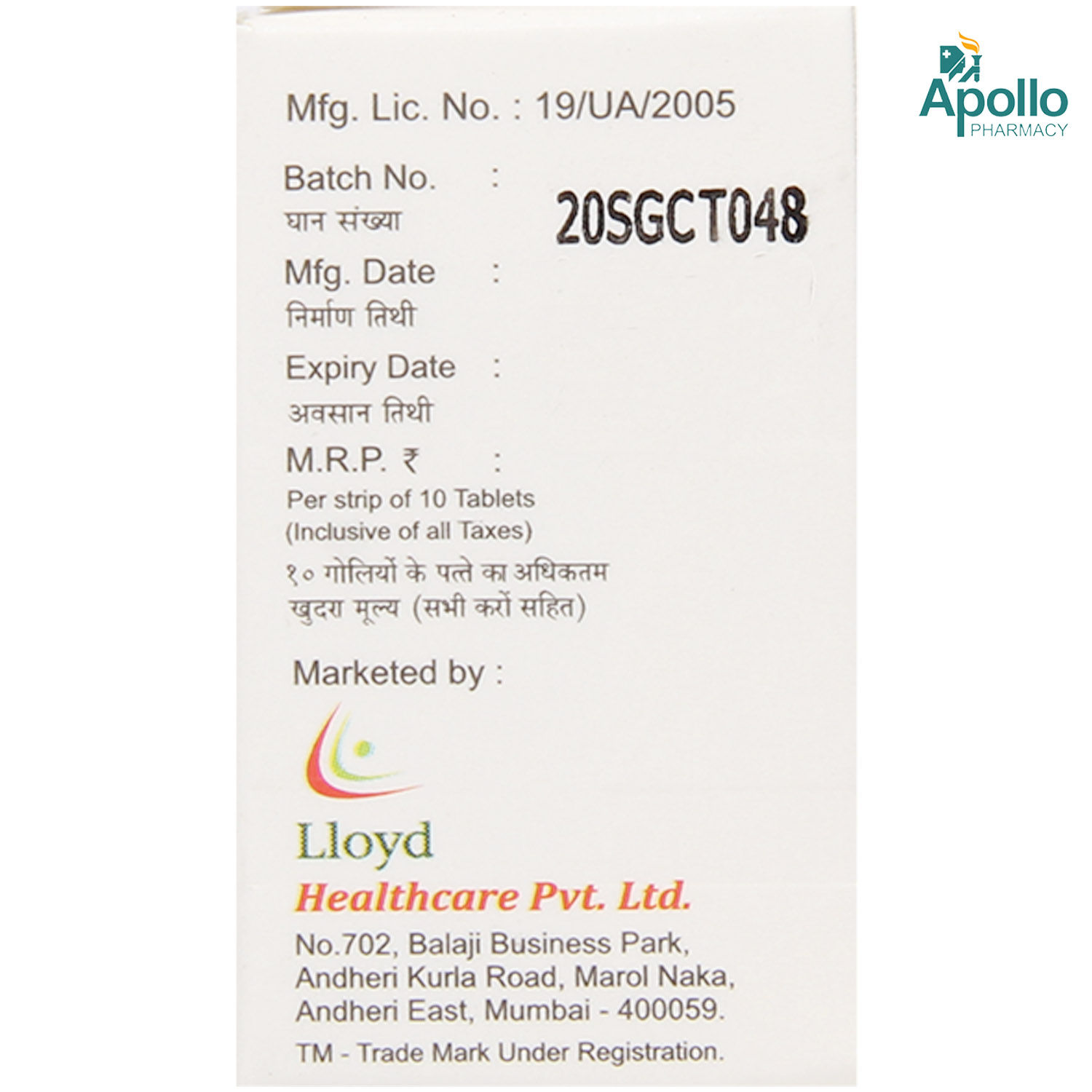 Remetor 20 Tablet 10's Price, Uses, Side Effects, Composition - Apollo ...