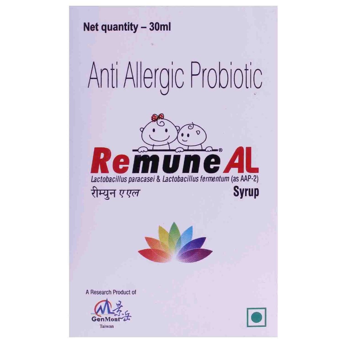 Remune AL Syrup 30 ml Price, Uses, Side Effects, Composition - Apollo ...