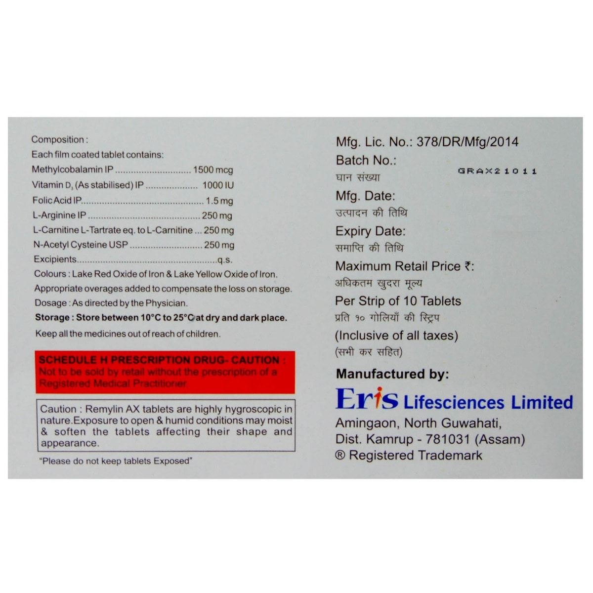 Remylin Ax Tablet 10's Price, Uses, Side Effects, Composition - Apollo ...