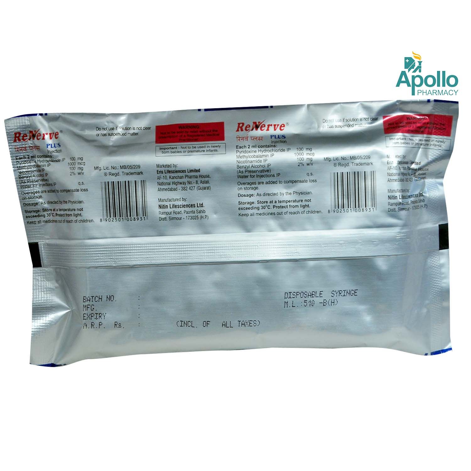 Renerve Plus Injection 2 ml Price, Uses, Side Effects, Composition ...