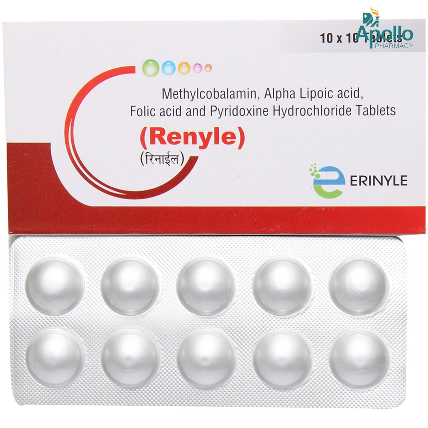 Renyle Tablet 10's Price, Uses, Side Effects, Composition - Apollo Pharmacy