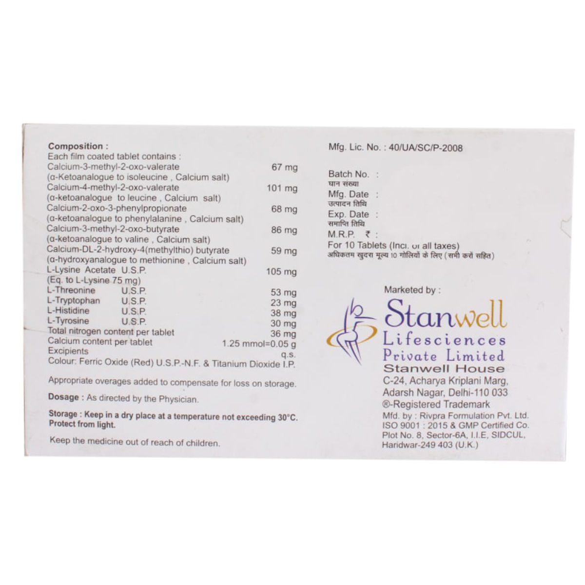 Renogard Keto Tablet 10's Price, Uses, Side Effects, Composition ...