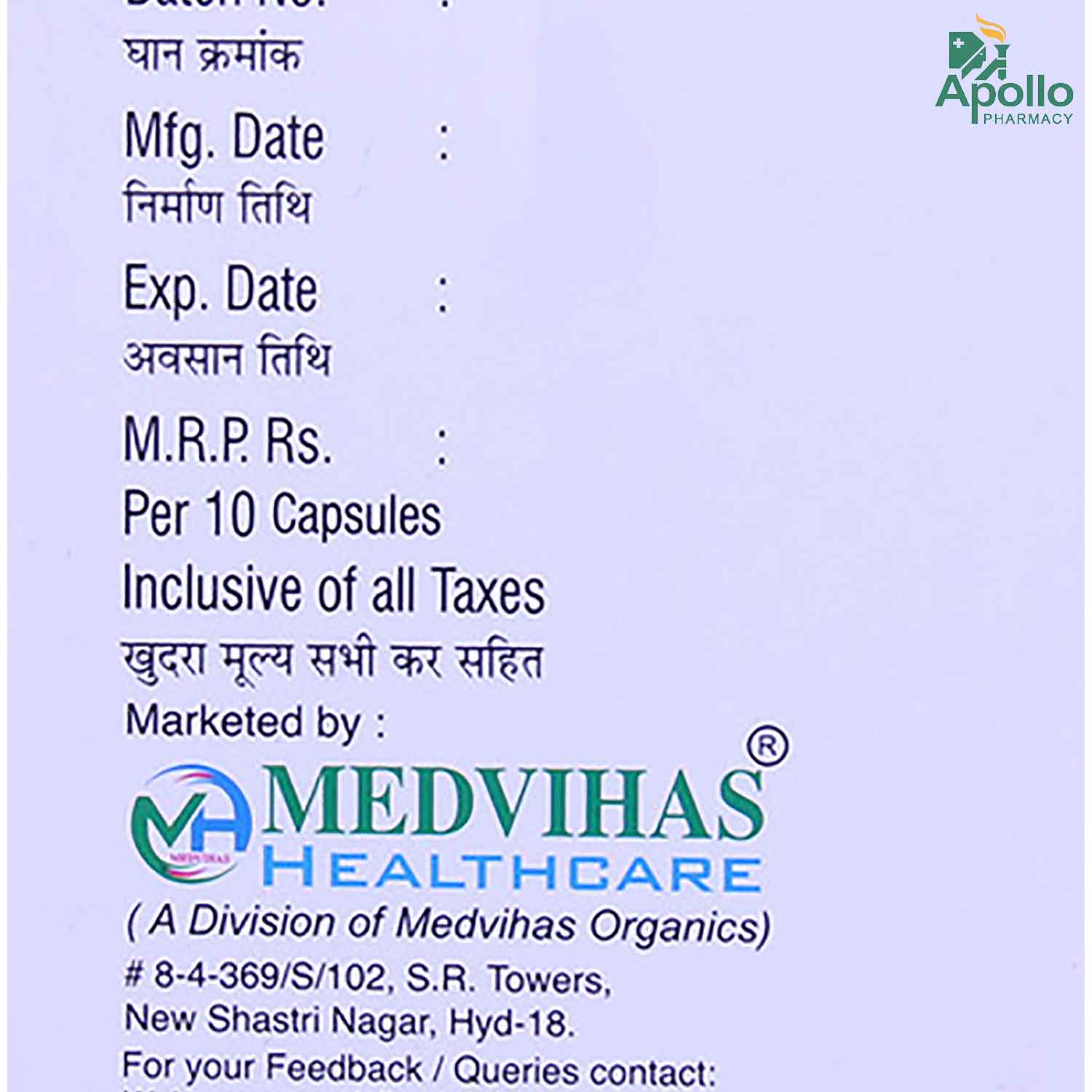 Restrab-Dsr Capsule 10's Price, Uses, Side Effects, Composition ...