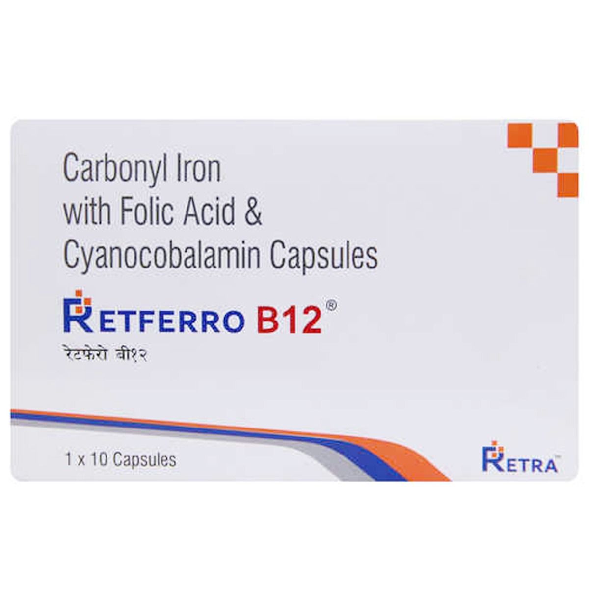 RETFERRO B12 CAPSULE 10'S Price, Uses, Side Effects, Composition ...