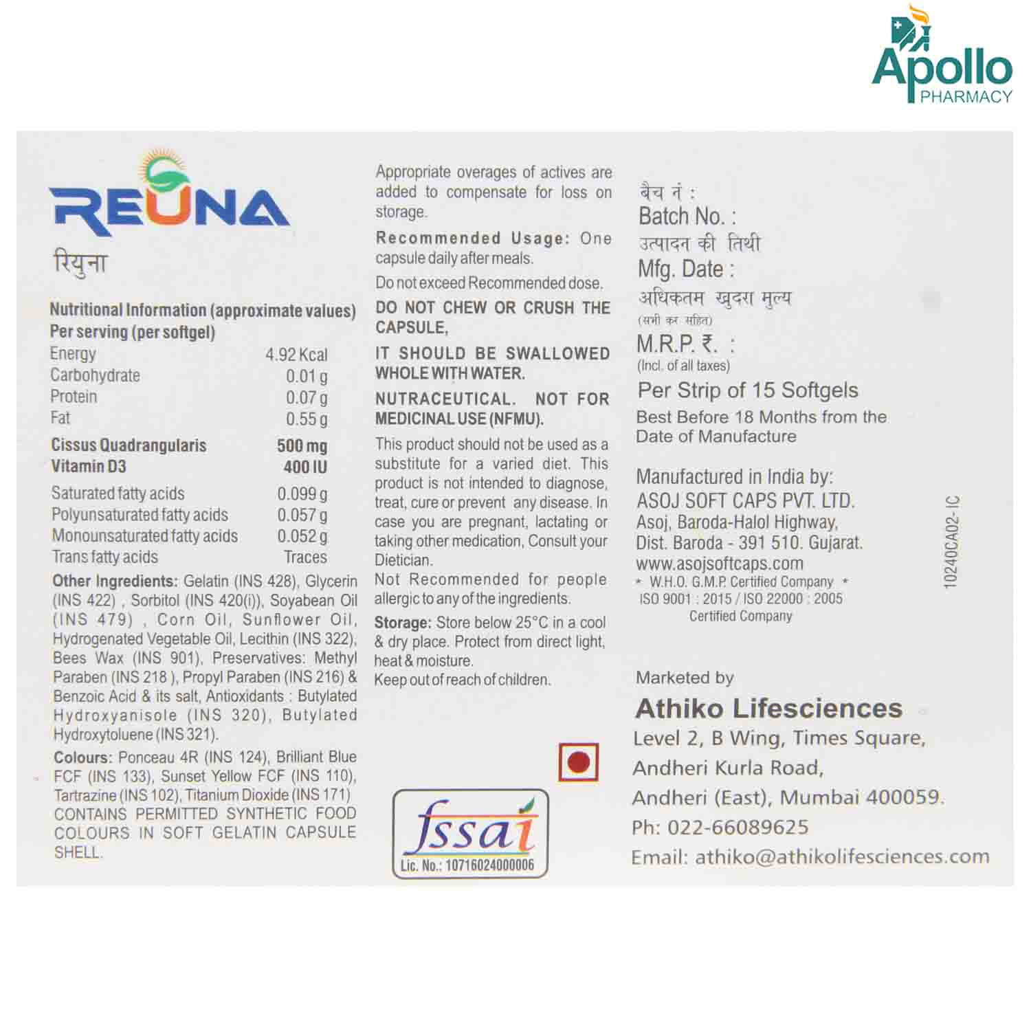 Reuna Capsule 15's Price, Uses, Side Effects, Composition - Apollo Pharmacy