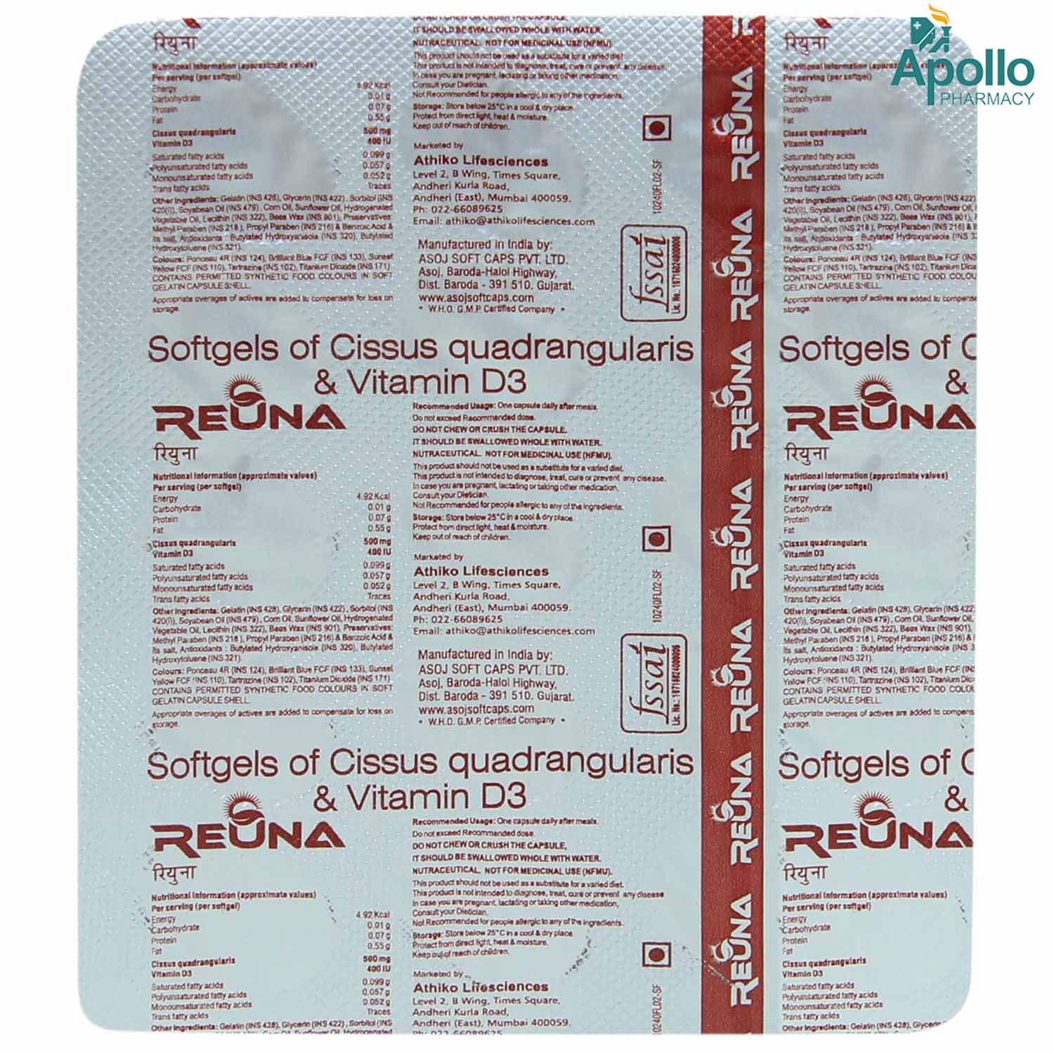 Reuna Capsule 15's Price, Uses, Side Effects, Composition - Apollo Pharmacy