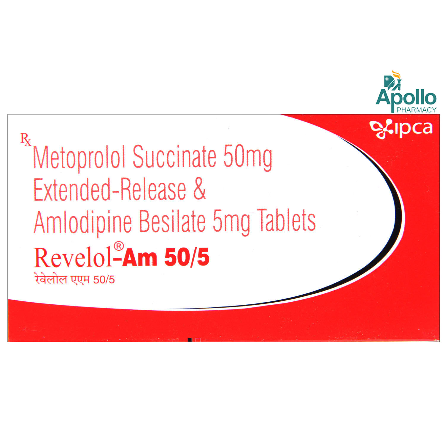 Revelol-Am 50/5 Tablet 10's Price, Uses, Side Effects, Composition ...