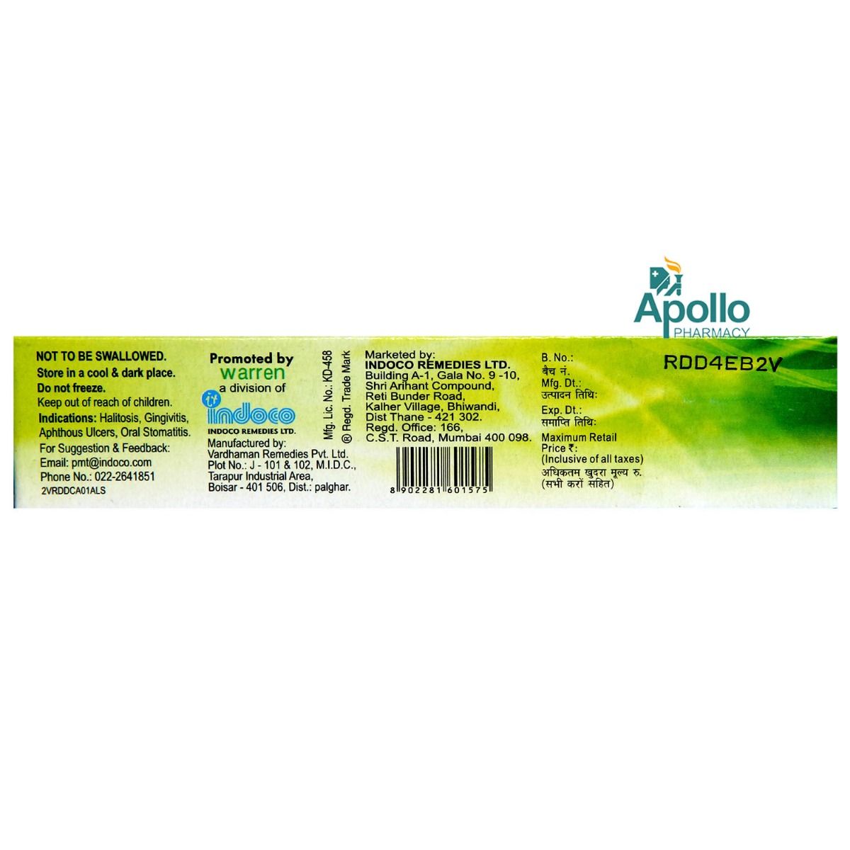 Rexidin-M Forte Gel 15 gm Price, Uses, Side Effects, Composition ...