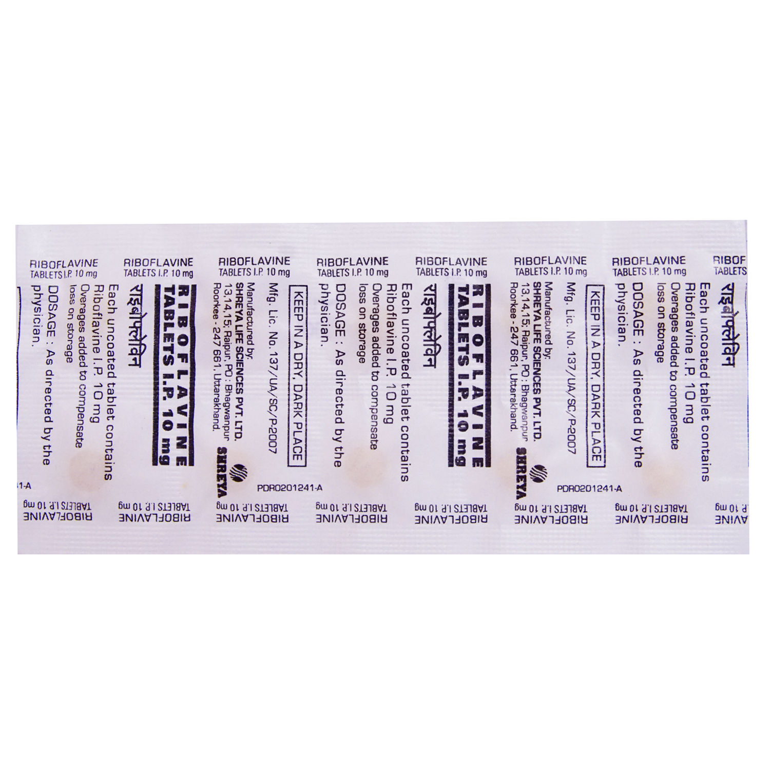 Riboflavine 10 mg Tablet 10's Price, Uses, Side Effects, Composition ...