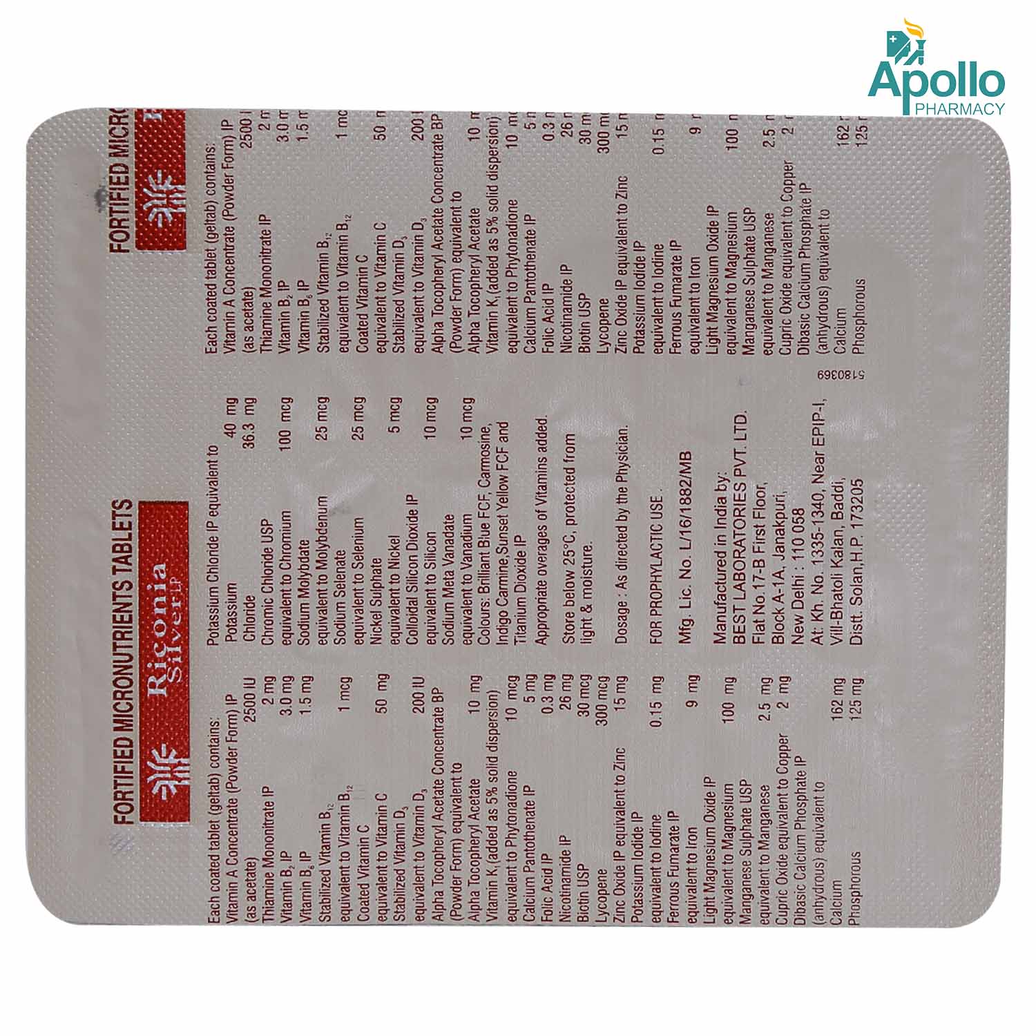 Riconia Silver LP Tablet 15's Price, Uses, Side Effects, Composition ...