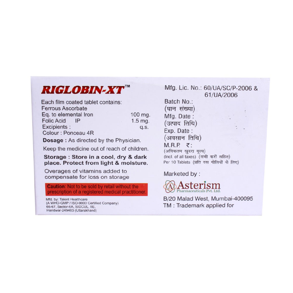 Riglobin-XT Tablet 10's Price, Uses, Side Effects, Composition - Apollo ...
