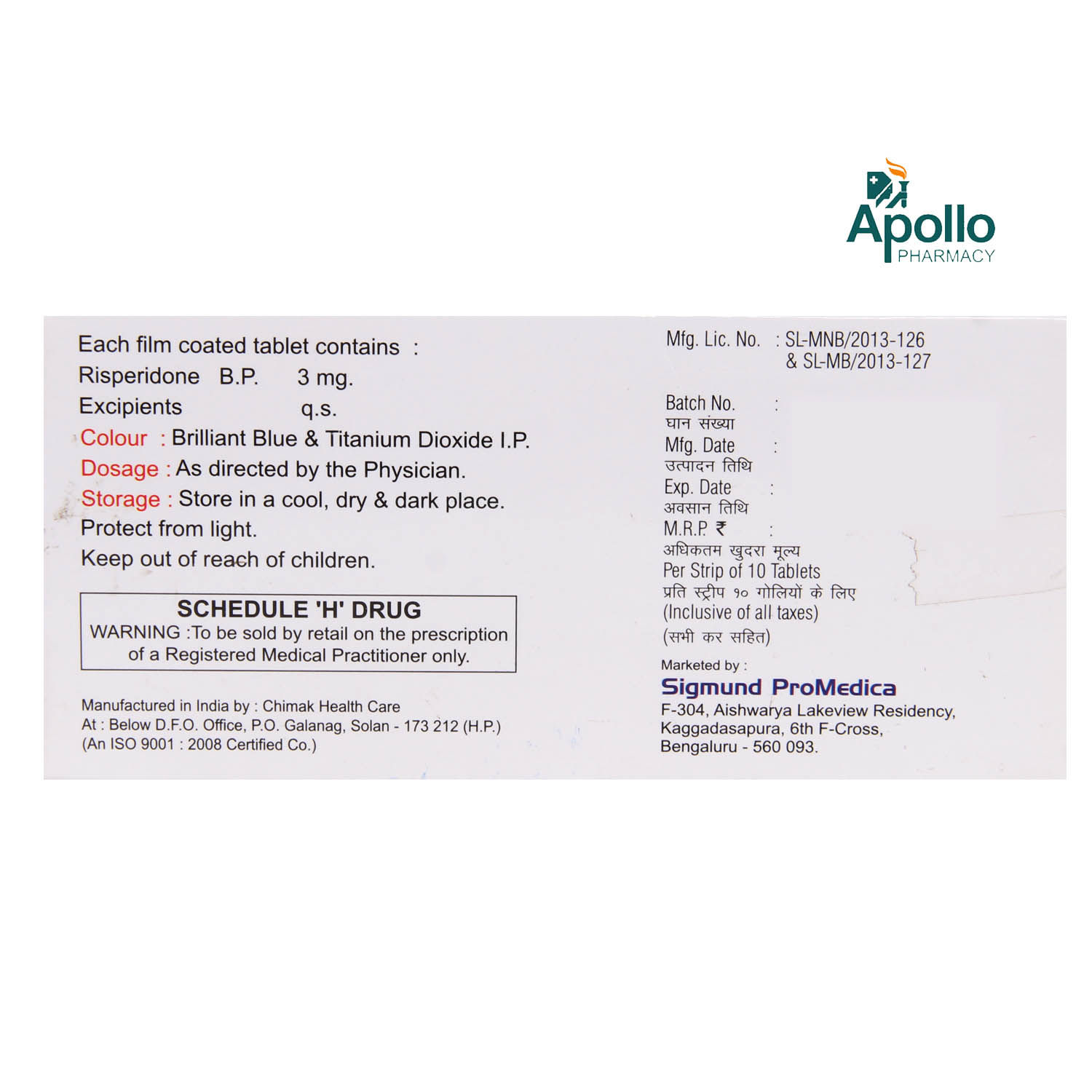 RISWEL 3MG TABLET Price, Uses, Side Effects, Composition - Apollo Pharmacy