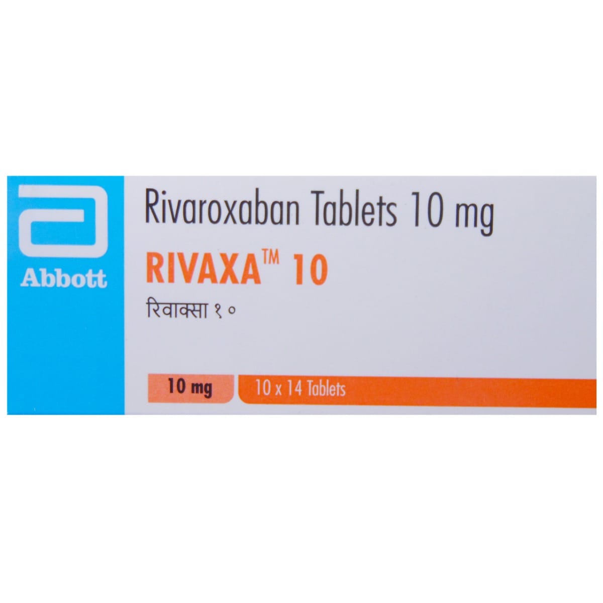 Rivaxa 10 Tablet 14's Price, Uses, Side Effects, Composition - Apollo ...