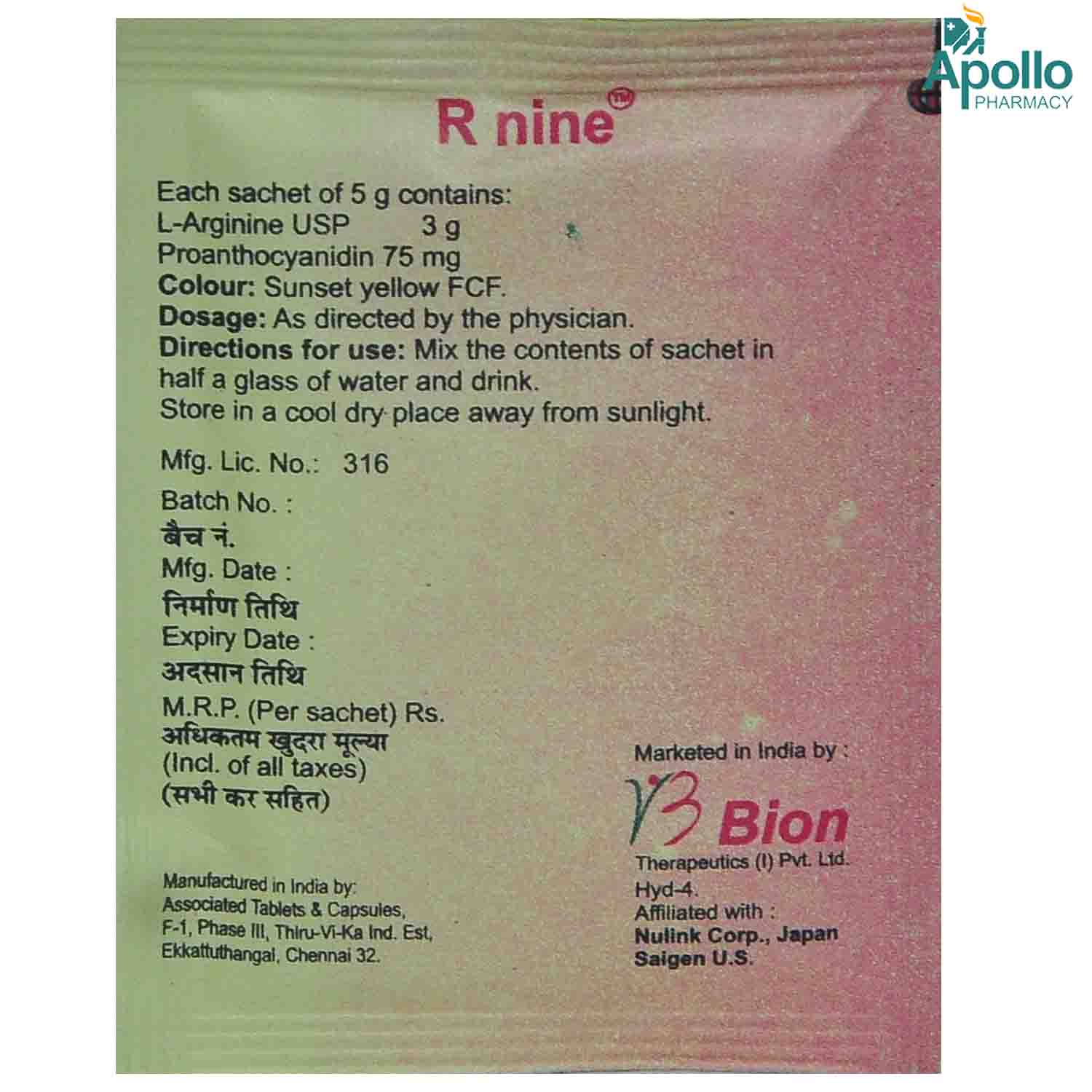 R NINE SACHETS 5GM Price, Uses, Side Effects, Composition - Apollo Pharmacy