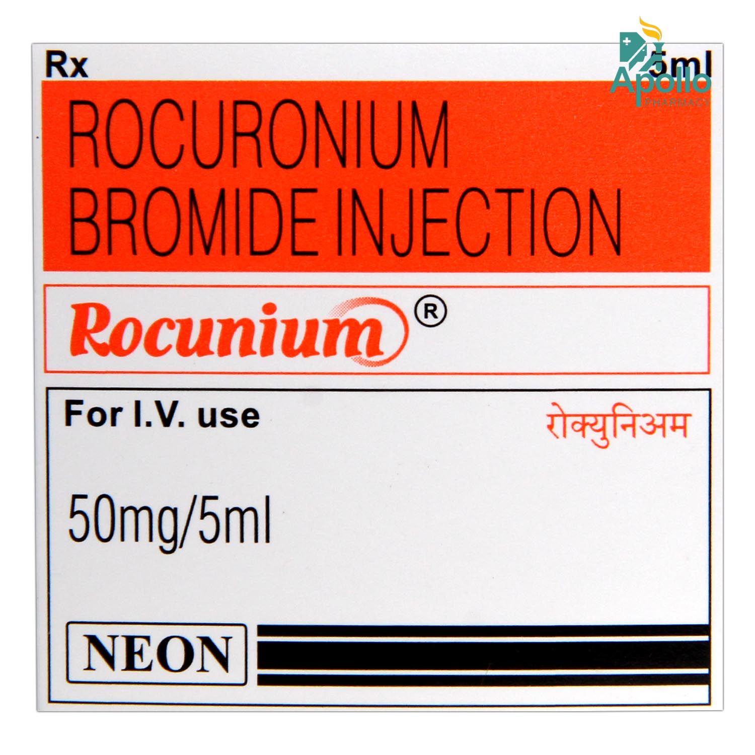 ROCUNIUM INJECTION 5ML Price, Uses, Side Effects, Composition - Apollo ...