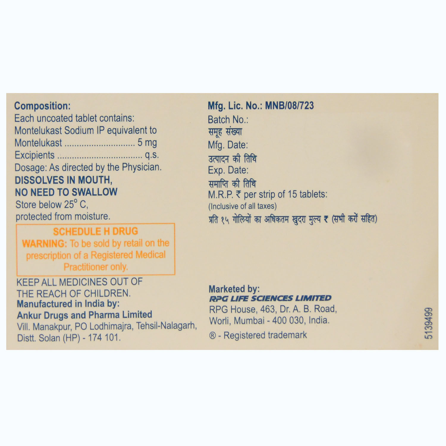 ROMILAST 5MG TABLET Price, Uses, Side Effects, Composition - Apollo ...