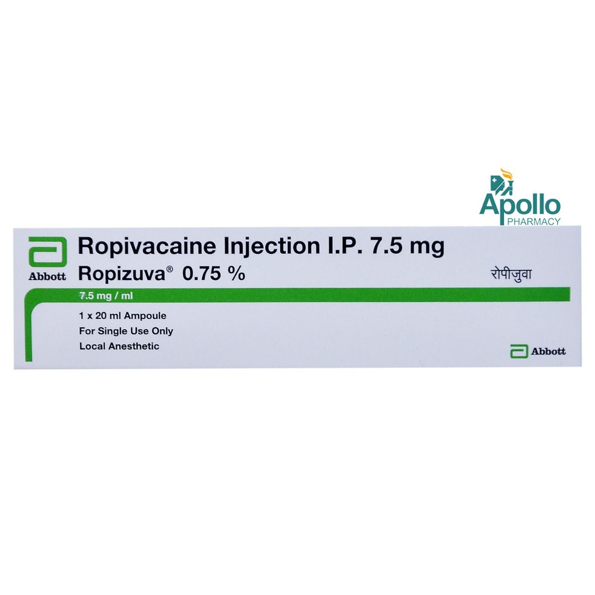 ROPIZUVA 7.5MG/ML INJECTION Price, Uses, Side Effects, Composition ...