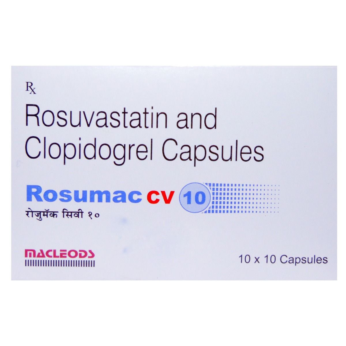 Rosumac CV 10 Capsule 10's Price, Uses, Side Effects, Composition ...