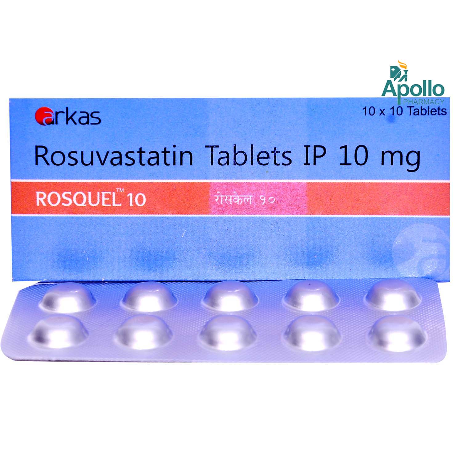 ROSQUEL 10MG TABLET 10'S Price, Uses, Side Effects, Composition ...