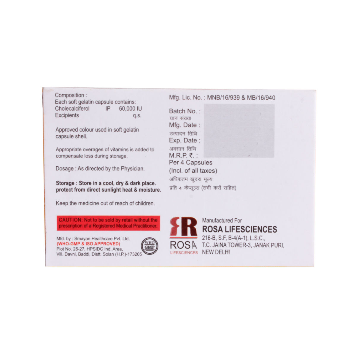 Rosa D3 60K Softgel Capsule 4's Price, Uses, Side Effects, Composition ...