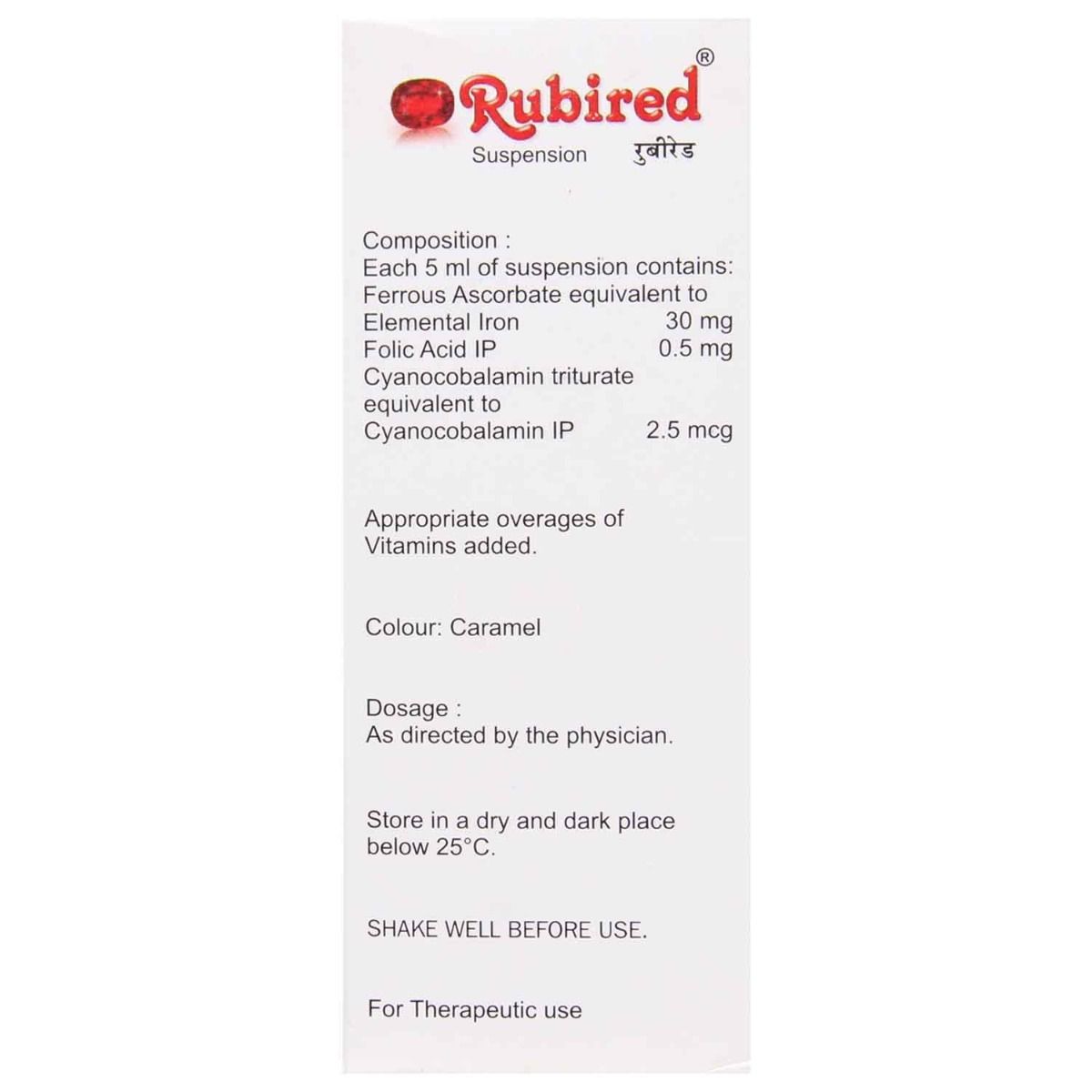 Rubired Suspension 150 ml Price, Uses, Side Effects, Composition ...