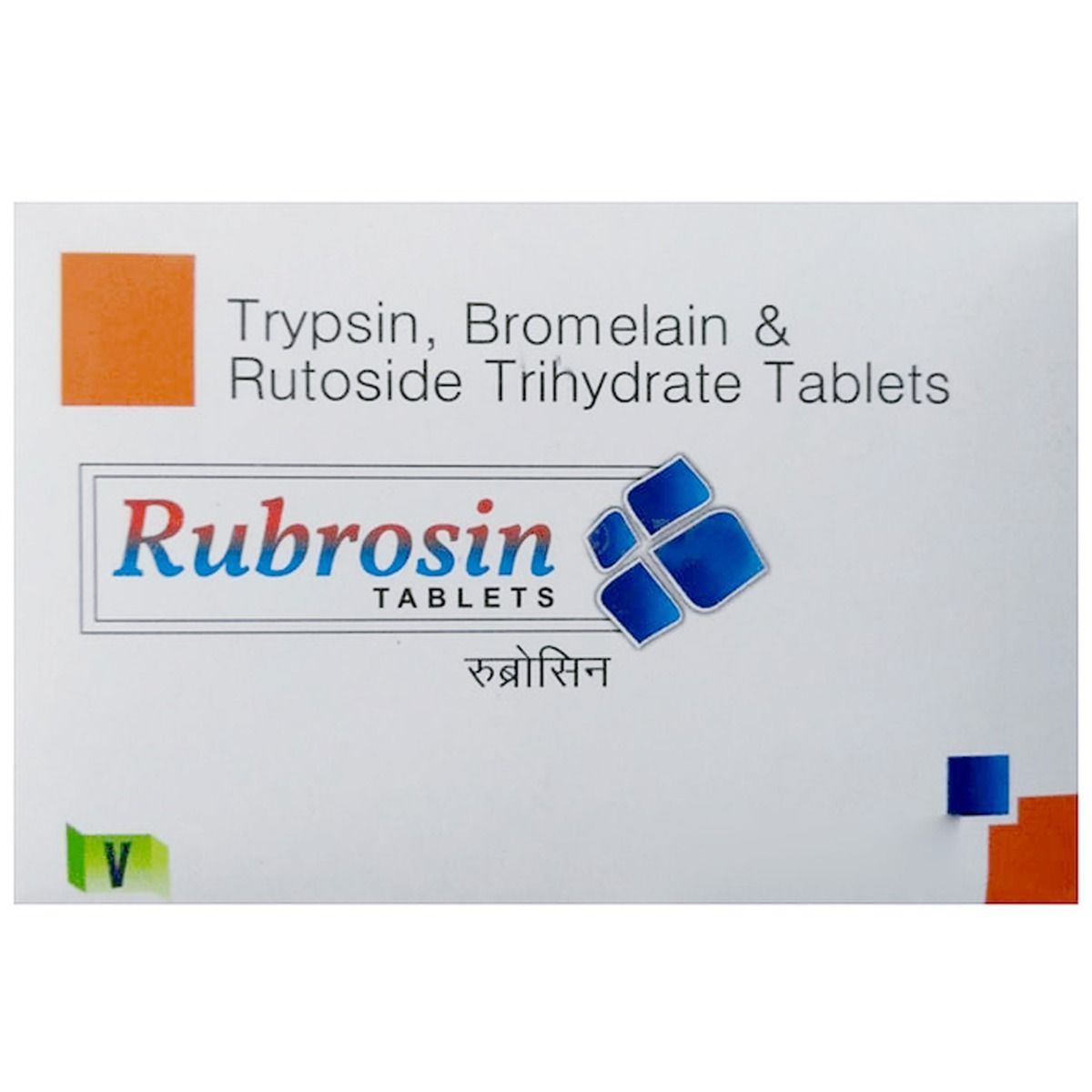 Rubrosin Tablet 10's Price, Uses, Side Effects, Composition - Apollo ...