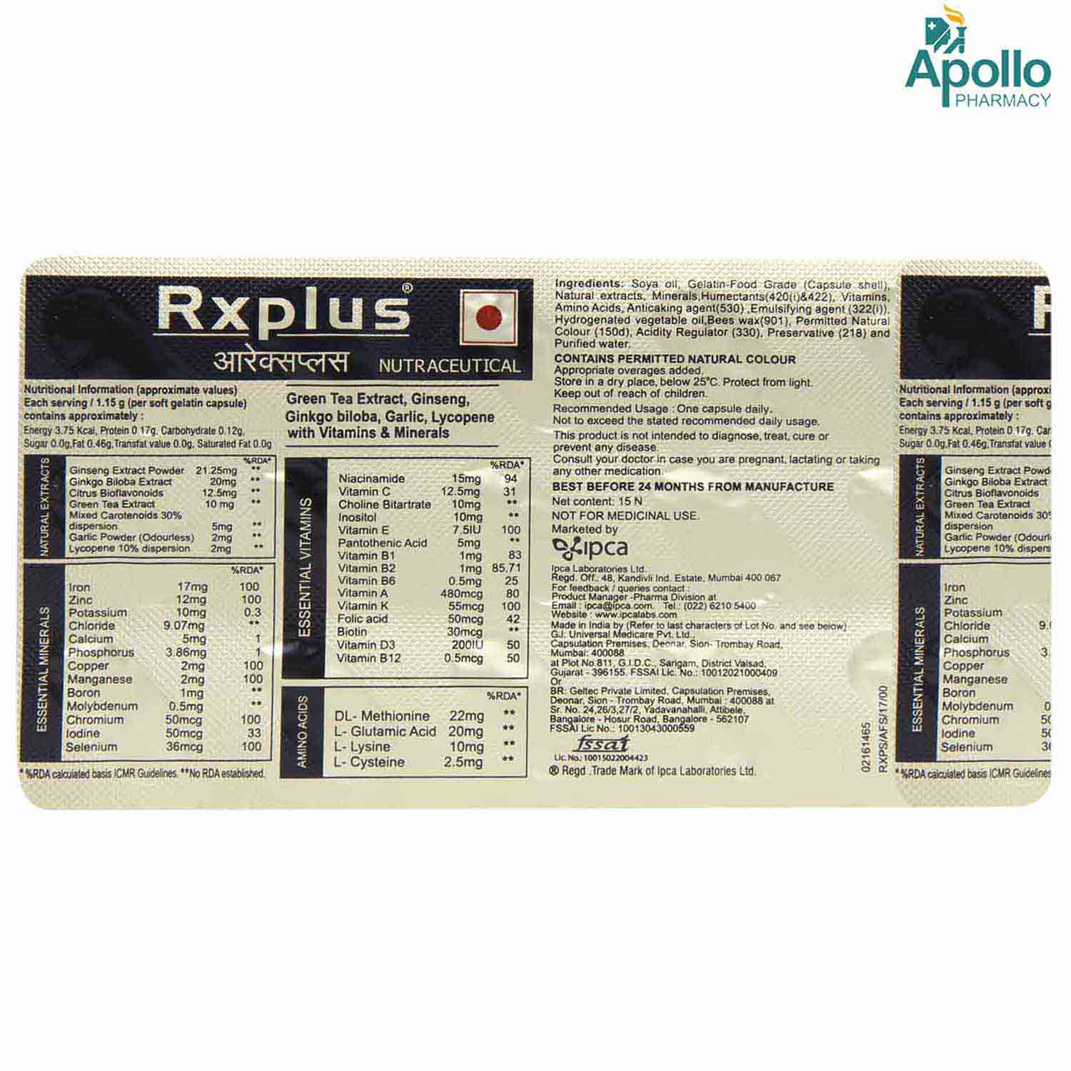 Rxplus Capsule 15's Price, Uses, Side Effects, Composition - Apollo ...