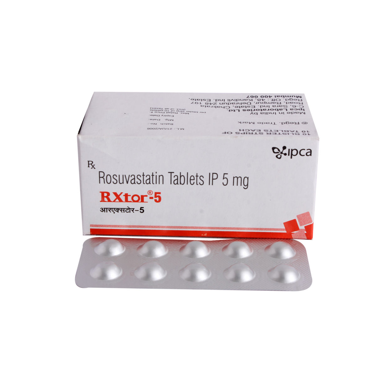 RXTOR F 5MG TABLET Price, Uses, Side Effects, Composition - Apollo Pharmacy