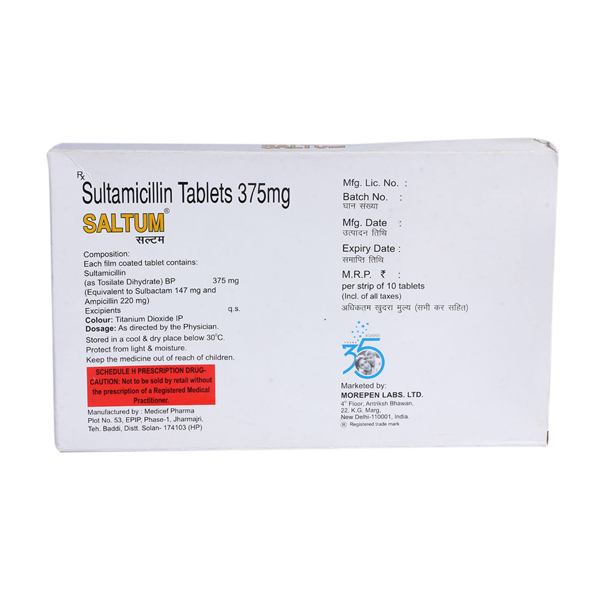 Saltum Tablet 10's Price, Uses, Side Effects, Composition - Apollo Pharmacy