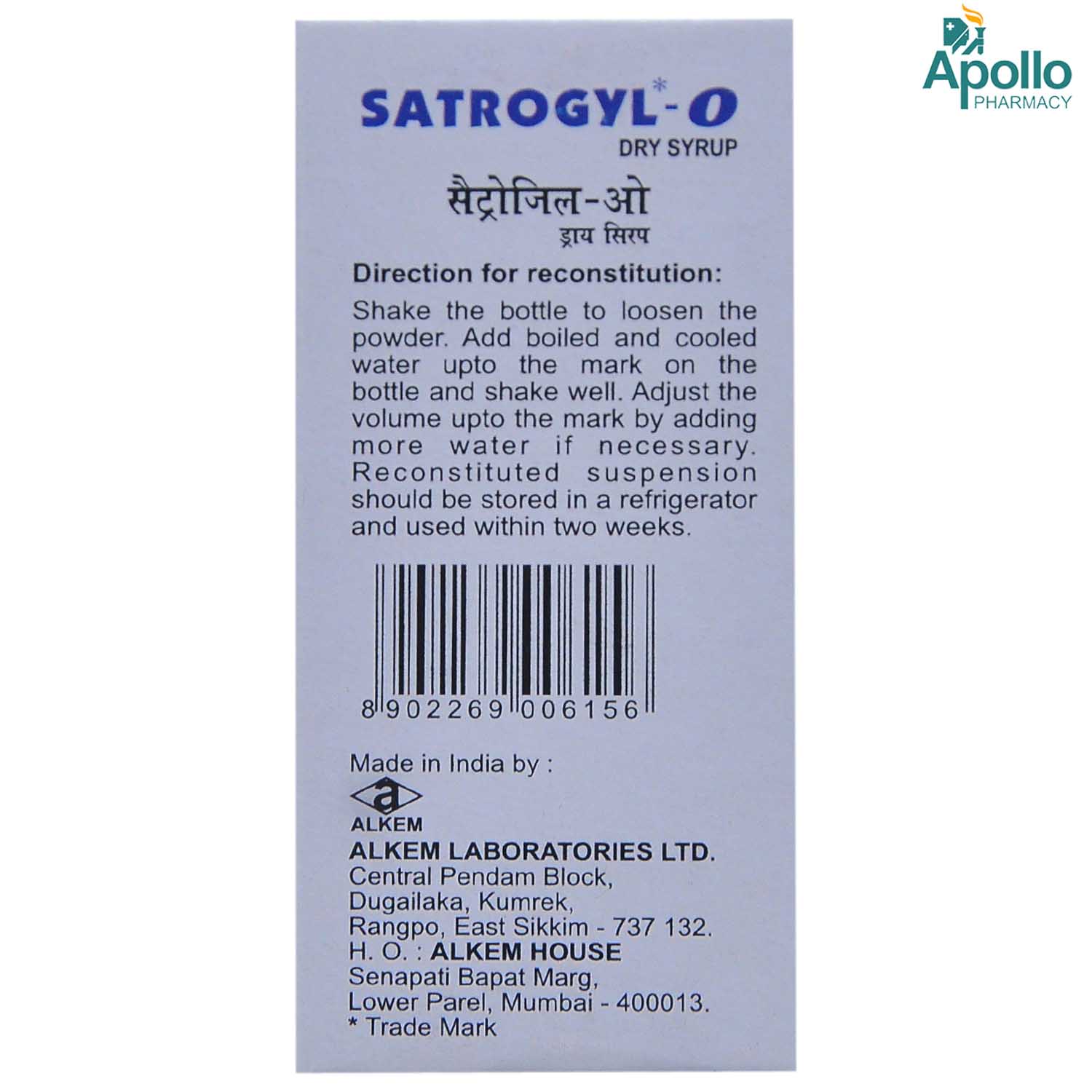 Satrogyl-O Dry Syrup 30 ml Price, Uses, Side Effects, Composition ...