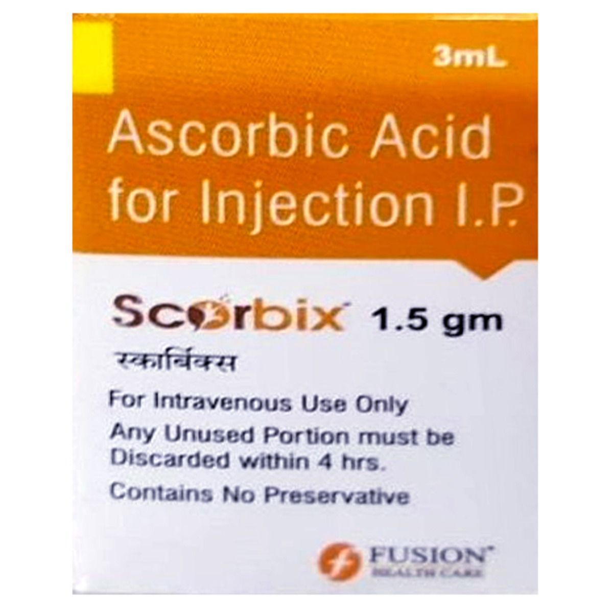 Scorbix 1.5 gm Injection 3 ml Price, Uses, Side Effects, Composition ...
