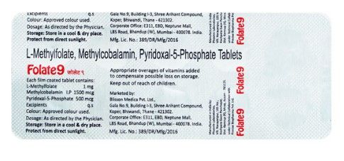 Folate 9 Tablet 10's Price, Uses, Side Effects, Composition - Apollo ...