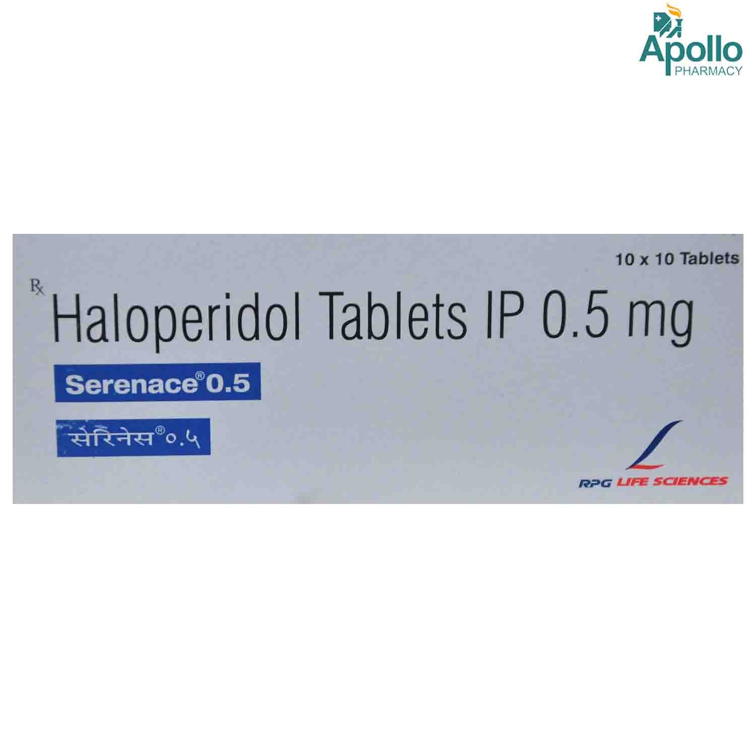 SERENACE 0.5MG TABLET Price, Uses, Side Effects, Composition - Apollo ...