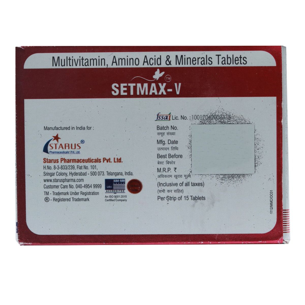 Setmax-V Tablet 15's Price, Uses, Side Effects, Composition - Apollo ...