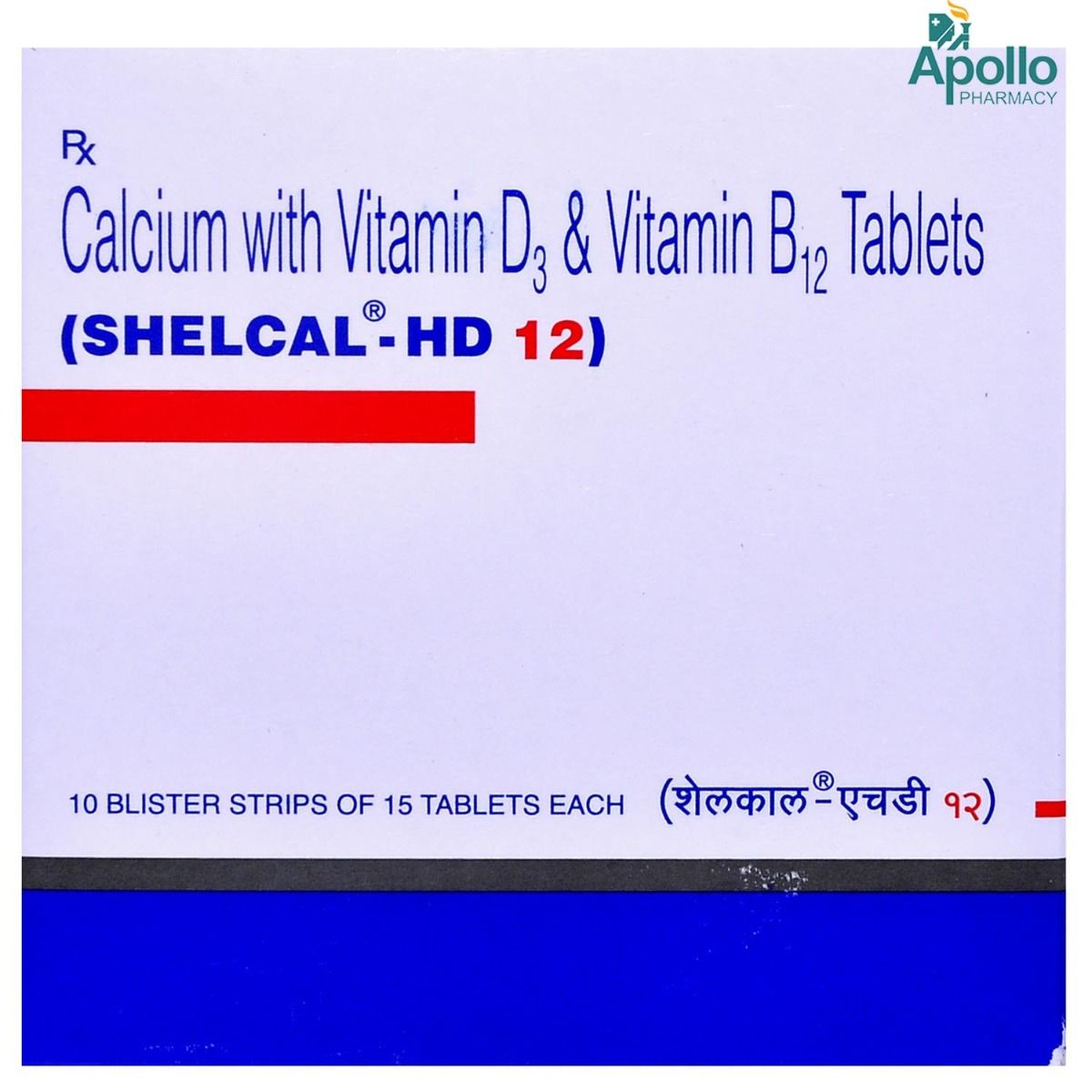 Shelcal Hd 12 Tablet 15's Price, Uses, Side Effects, Composition ...