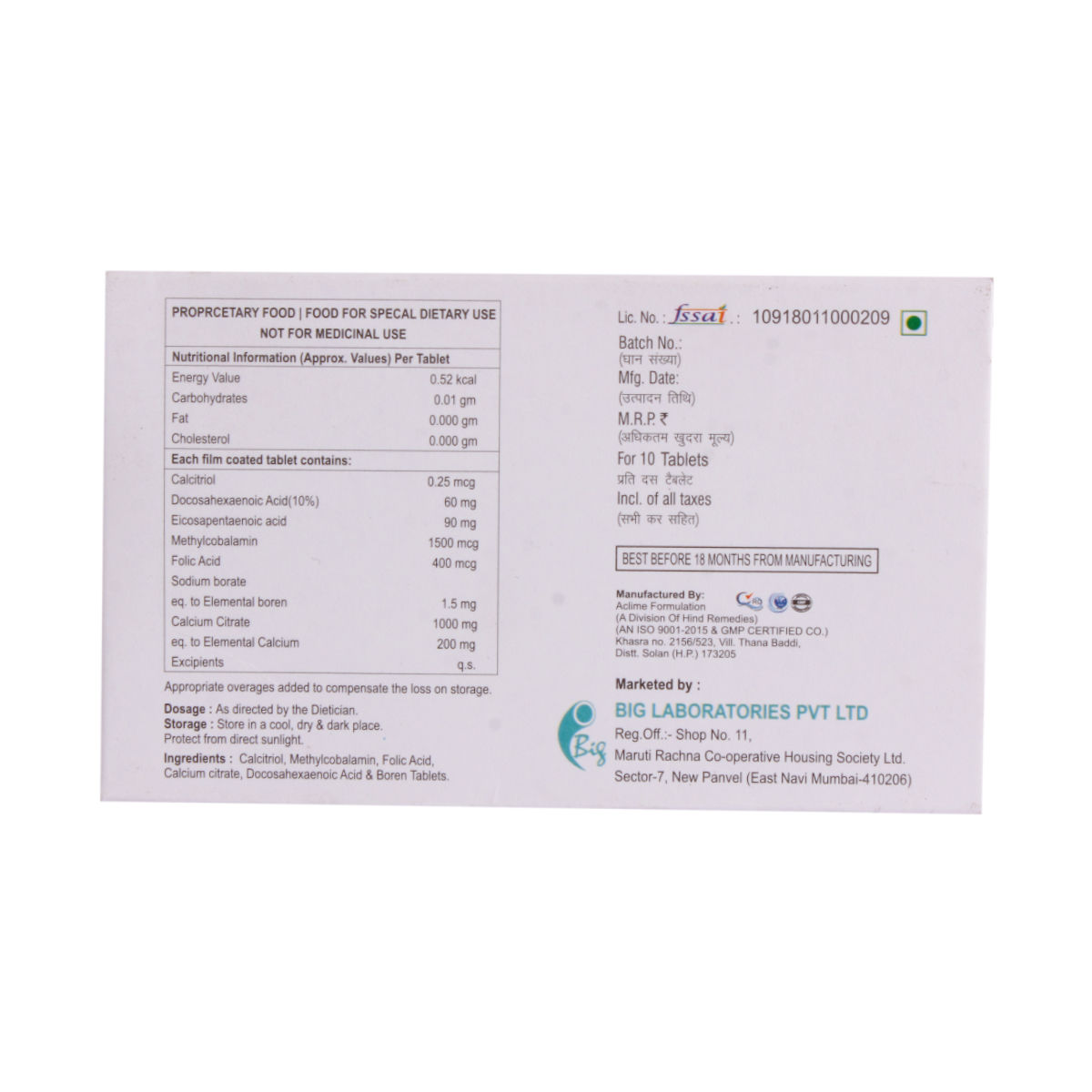 Shelgold Max Tablet 10's Price, Uses, Side Effects, Composition ...