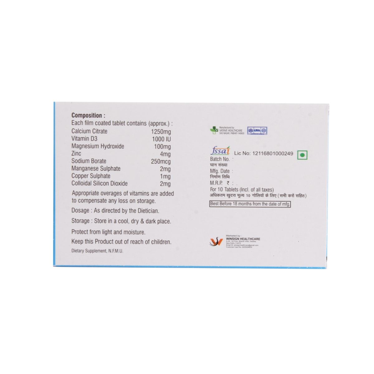Sidcal Tablet 10'S Price, Uses, Side Effects, Composition - Apollo Pharmacy