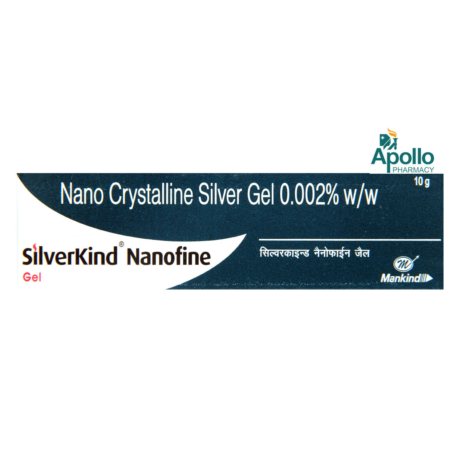 Silverkind Nano Fine Gel 10 gm Price, Uses, Side Effects, Composition ...