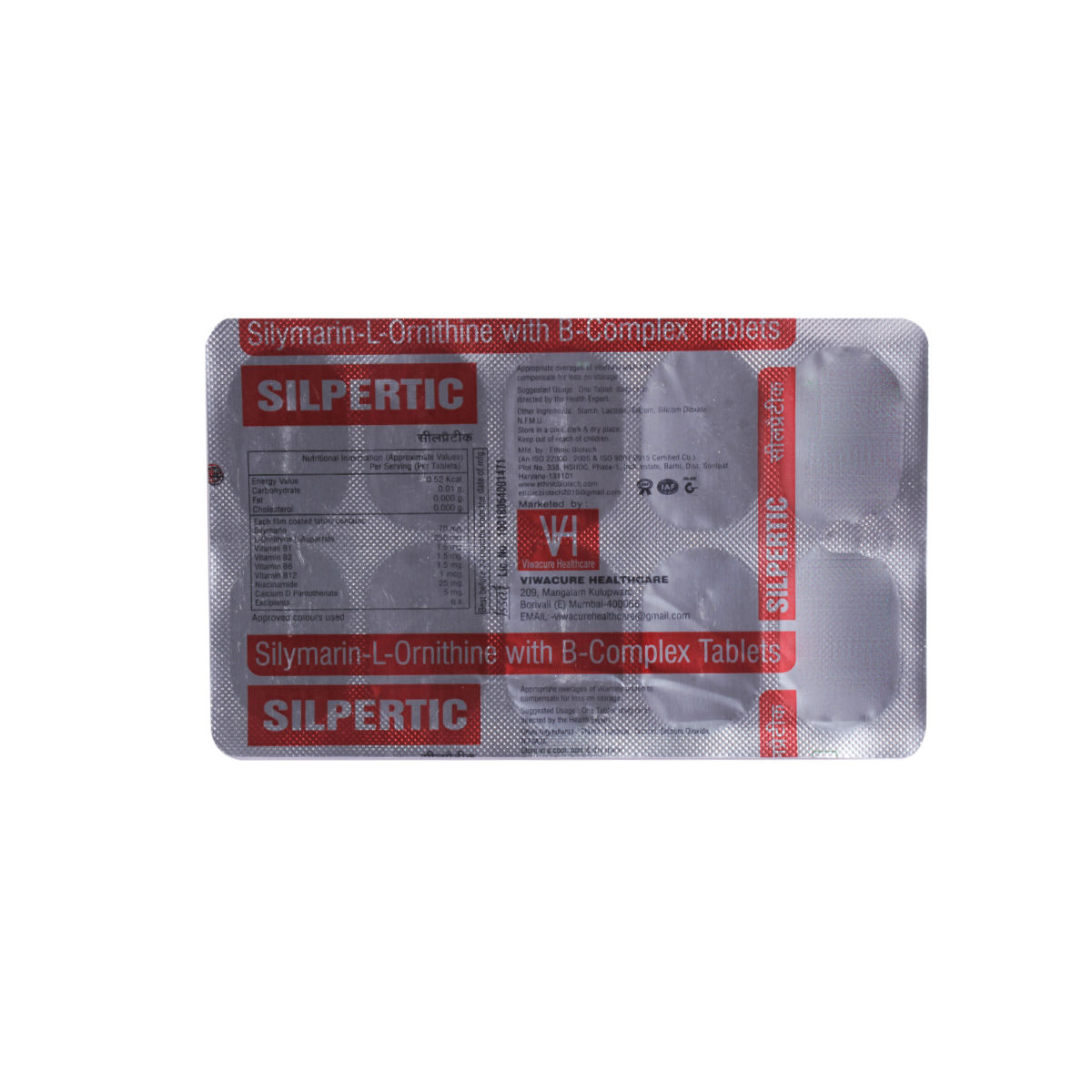 Silpertic Tablet 10's Price, Uses, Side Effects, Composition - Apollo ...