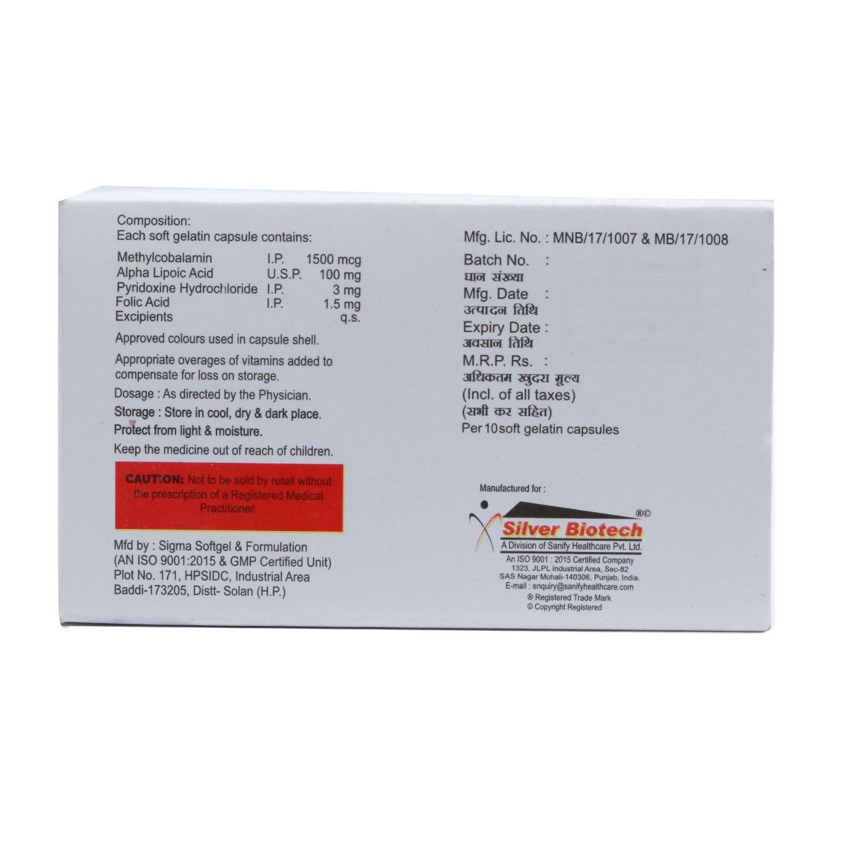 Silvcobal-Plus Softgel Capsule 10s Price, Uses, Side Effects ...