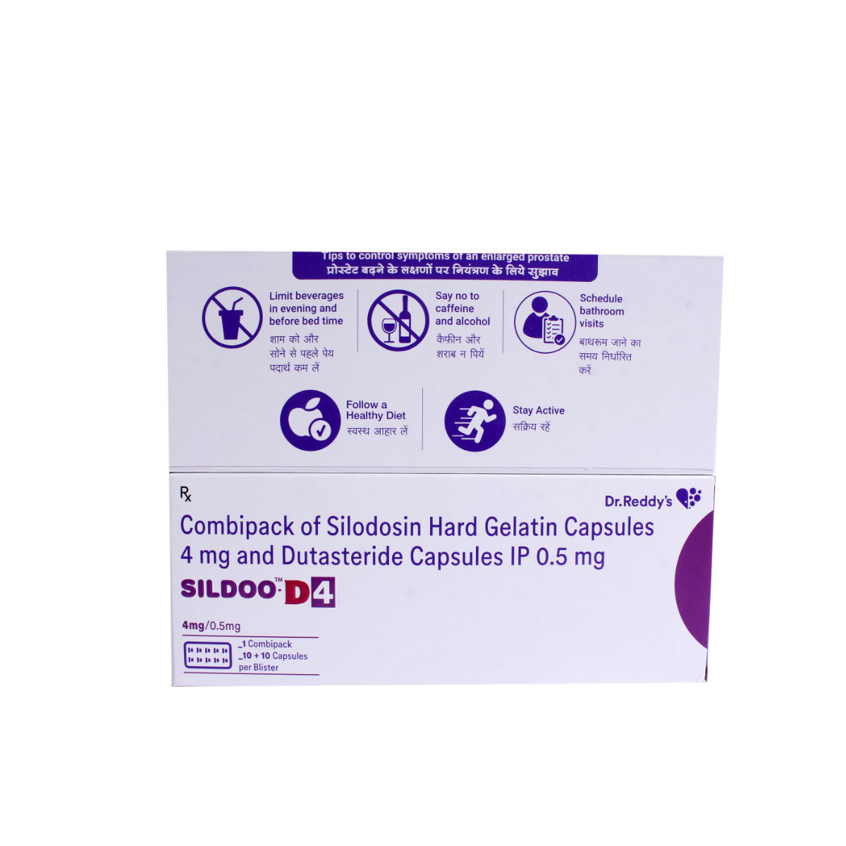 Sildoo-D4/0.5mg Capsule 20s Price, Uses, Side Effects, Composition ...