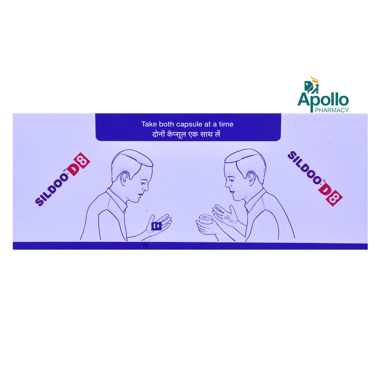 Sildoo-D8/0.5mg Combipack Capsule 20's Price, Uses, Side Effects ...