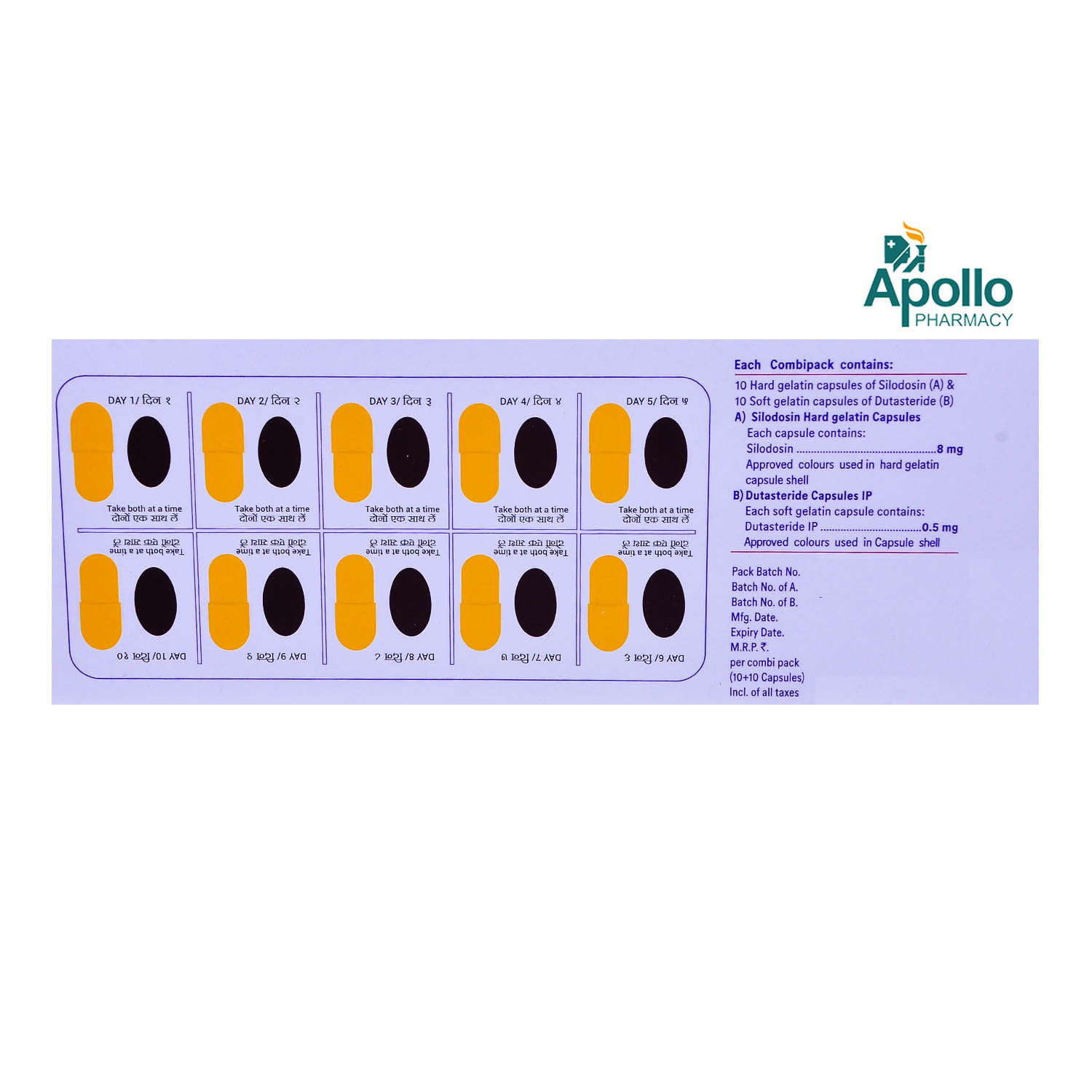 Sildoo-D8/0.5mg Combipack Capsule 20's Price, Uses, Side Effects ...