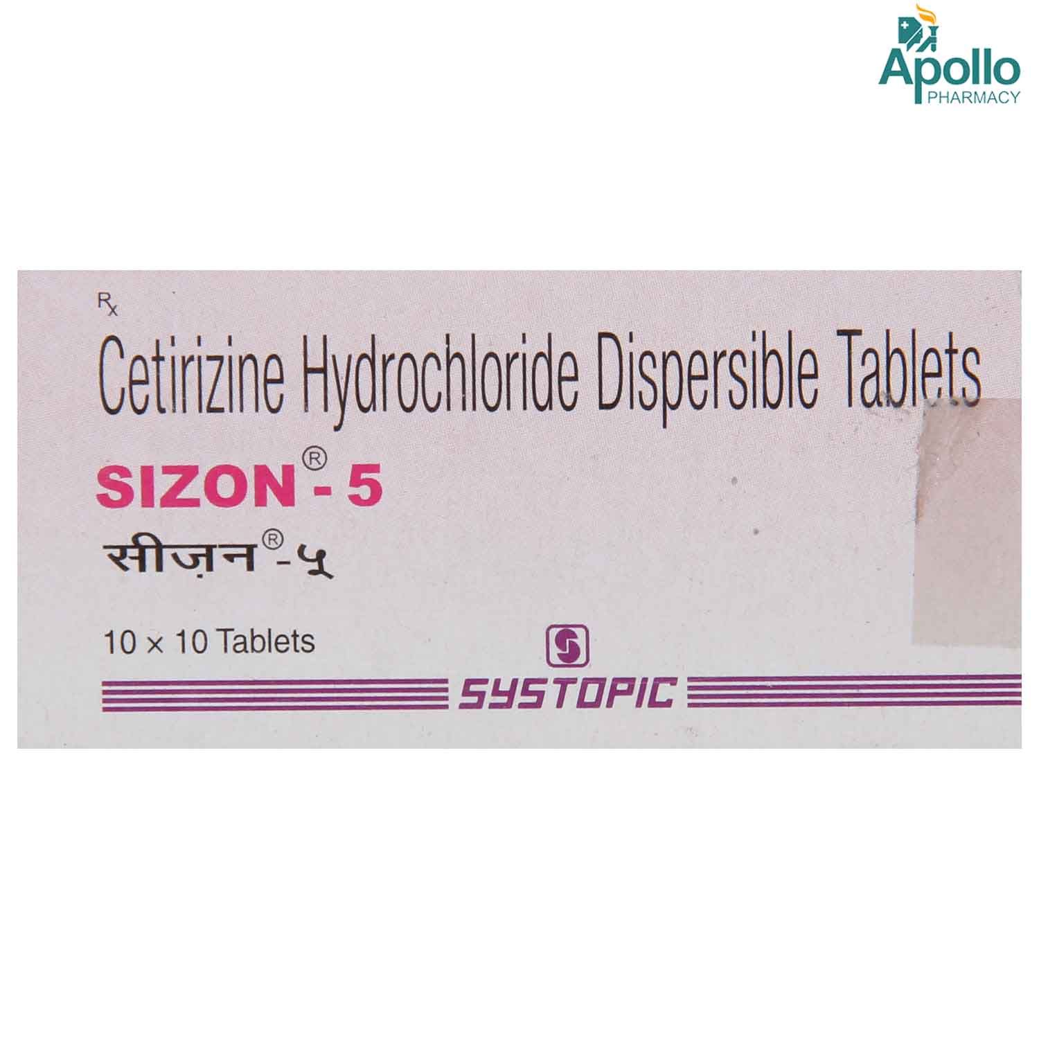 Sizon-5 Tablet 10's Price, Uses, Side Effects, Composition - Apollo ...