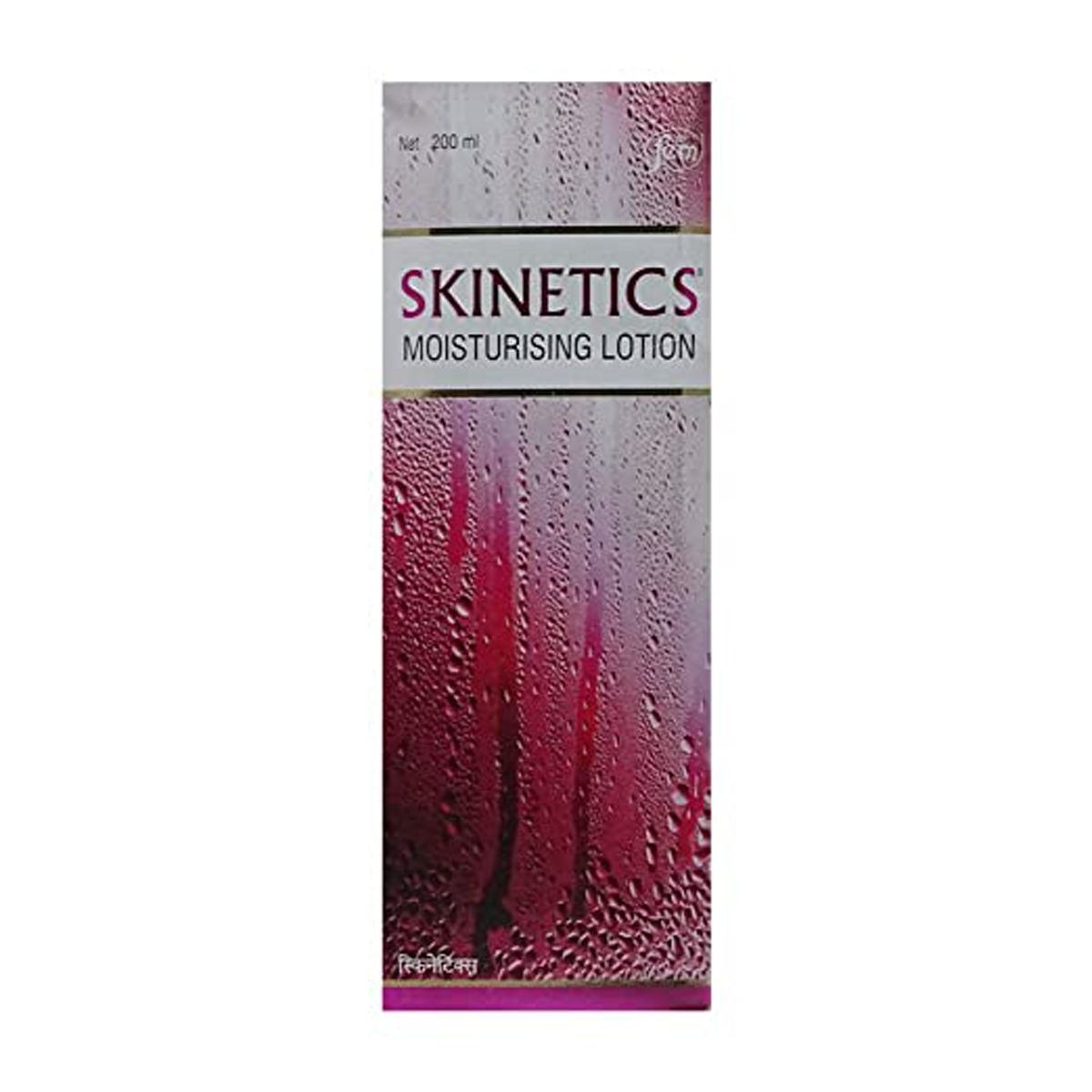 Skinetics Moisturising Lotion, 200 ml Price, Uses, Side Effects ...